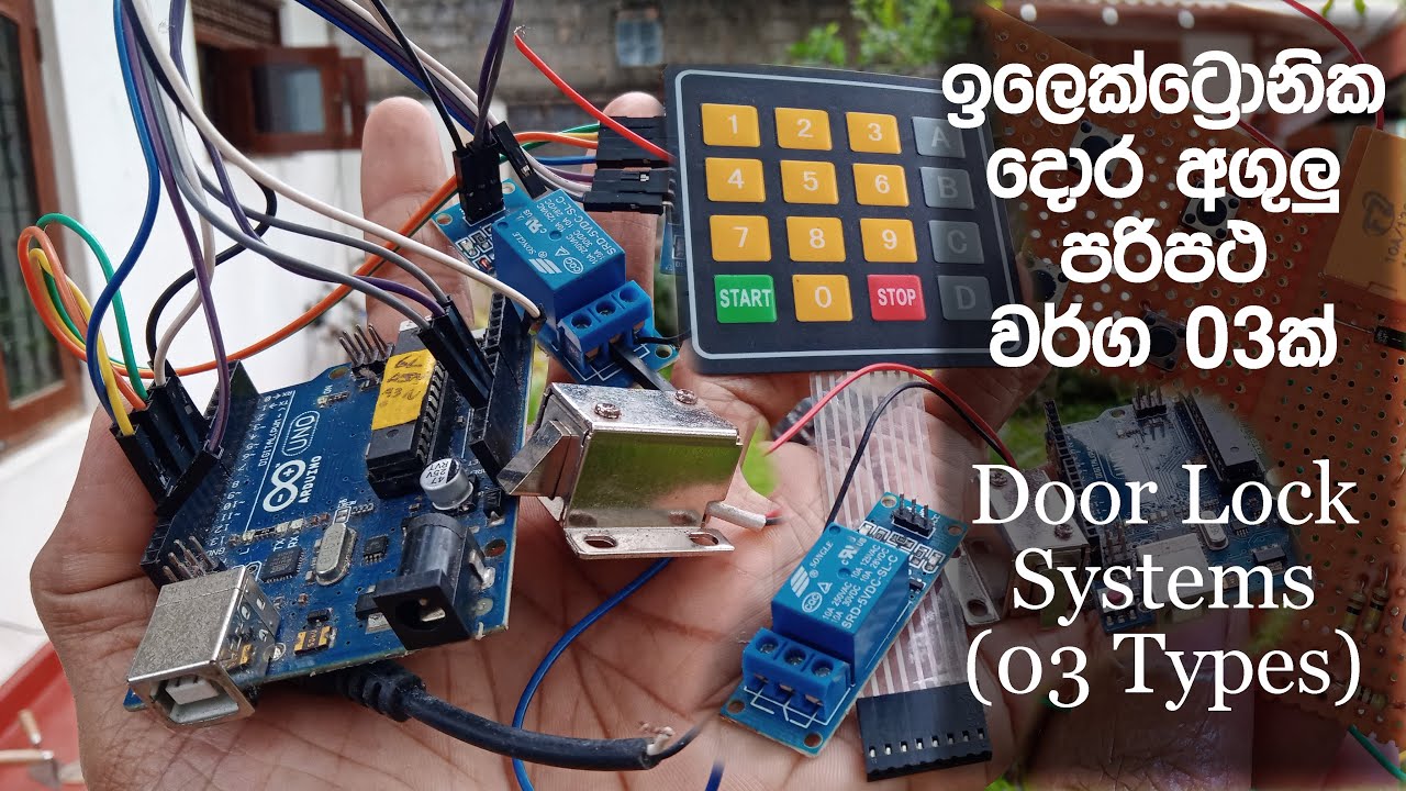 DIY Electronic Door Lock ඉලෙක්ට්‍රොනික දොරගුලු 03ක් එක පෙලට - Wisdom Of ...