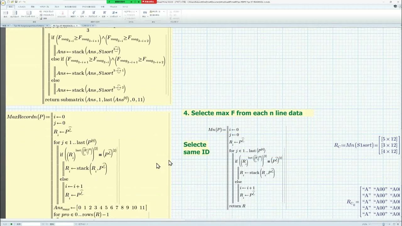 Mathcad P9-Tips-97 (Find max data's row for every ID of data.) - YouTube