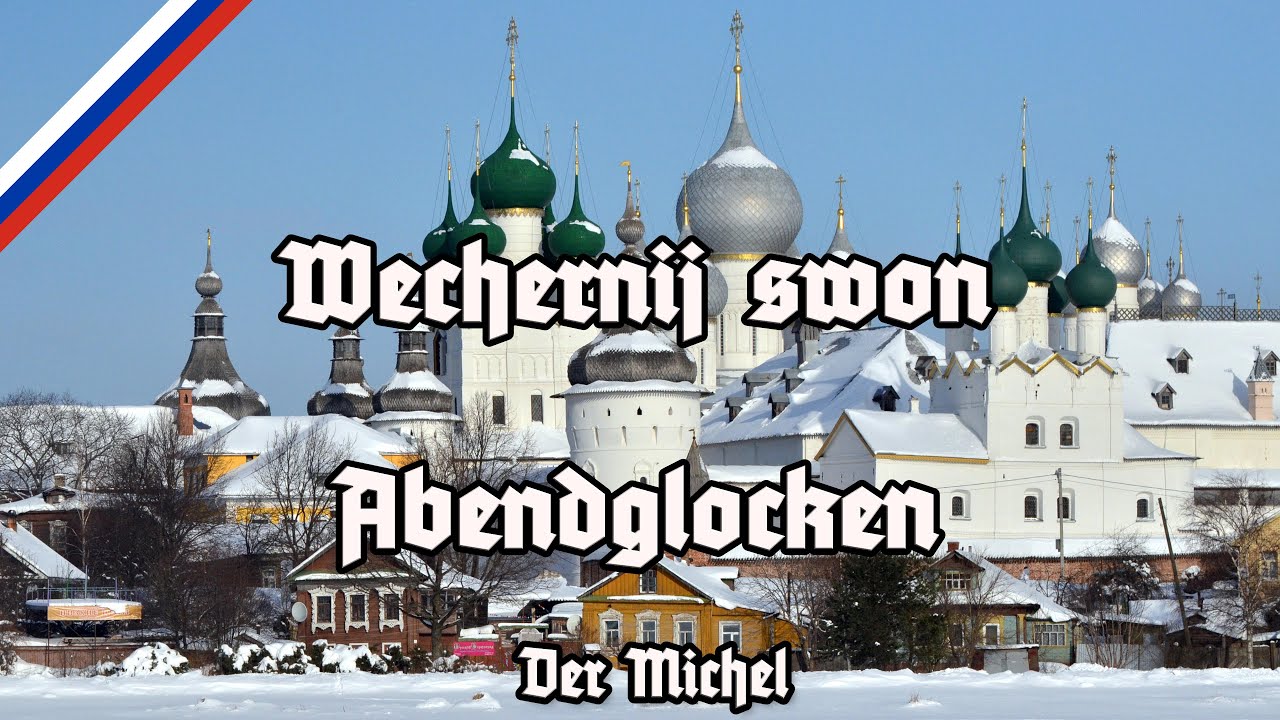 Wechernij swon - Der Michel - Abendglocken - Evening Bells - Вечерний ...