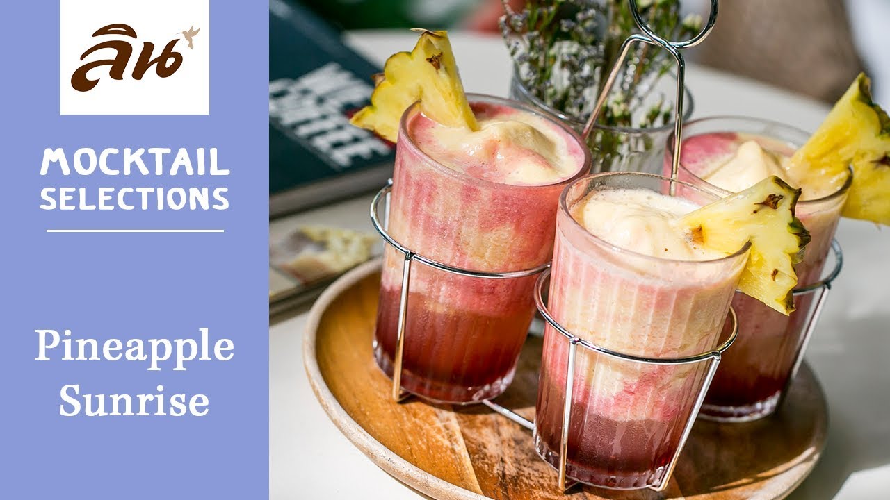 Lin Syrup Recipe : Pineapple Sunrise 🍍🍋 - YouTube