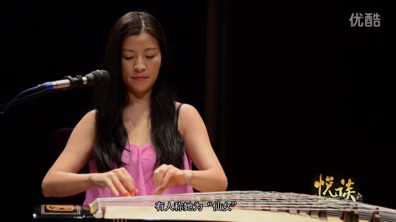 《悦谈》真言筝语-常静 Talking About Music - Chang Jing (Mandarin Interview) - YouTube