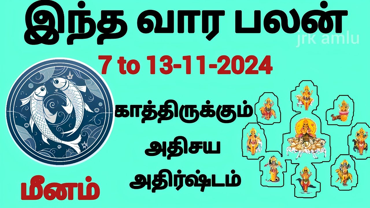 meenam weekly horoscope 7 to 13-11-2024 #astrology #meenam #2024 #astro ...
