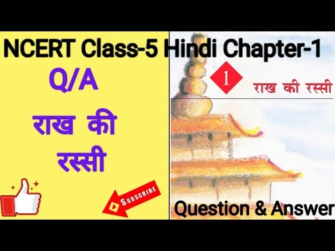 Class 5 ncert chapter-1 Rakh ki rassi question answer ...
