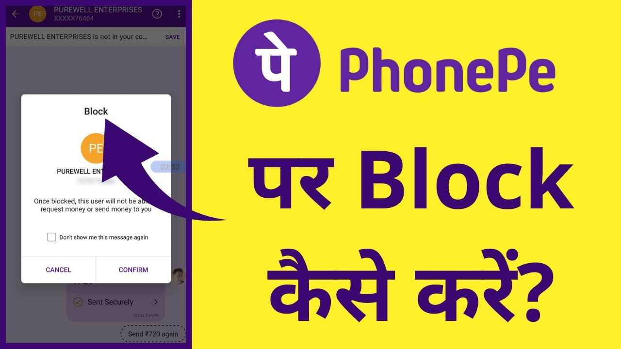 PhonePe पर Contact Number Block कैसे करें? | How to Block Someone on ...