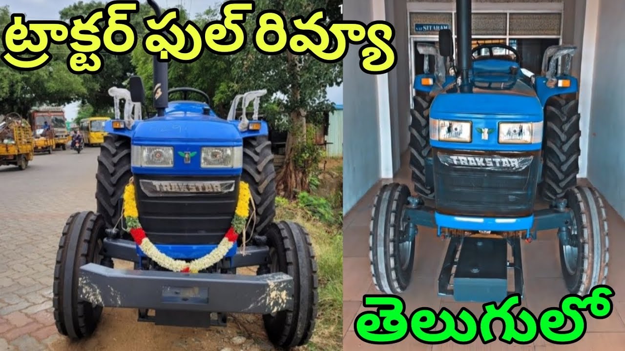 trackstar tractor review || ట్రాక్టర్ రివ్యూ|| truckstrar 536 full ...