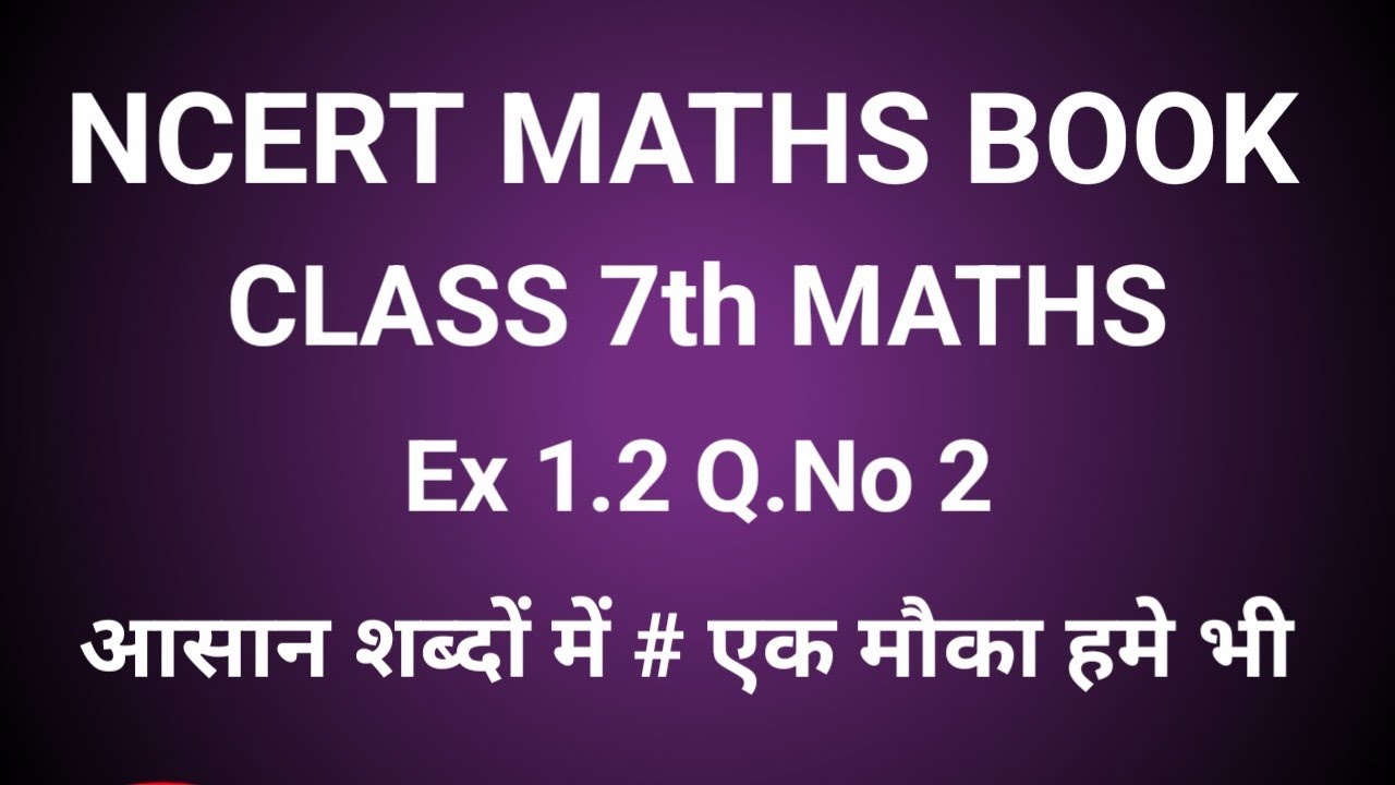 Class 7th Maths Ex 1 2 Q No 2 7th Class Maths Ex 1 2 Q No 2 Ncert class-7th-maths-ex-1-2-q-no-2-7th-class-maths-ex-1-2-q-no-2-ncert