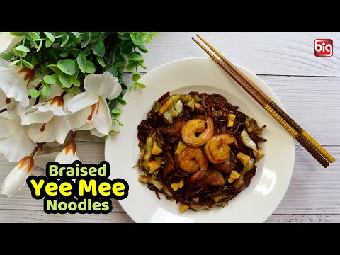 Braised Yee Mee (Mun Yee Min) Chinese Style Noodles | BIG Bites MY ...