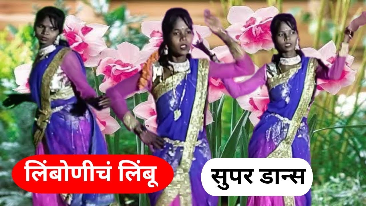 Limbonich Limbu - लिंबोणीचं लिंबू - Uttara Kelkar Marathi Nisarga Song ...