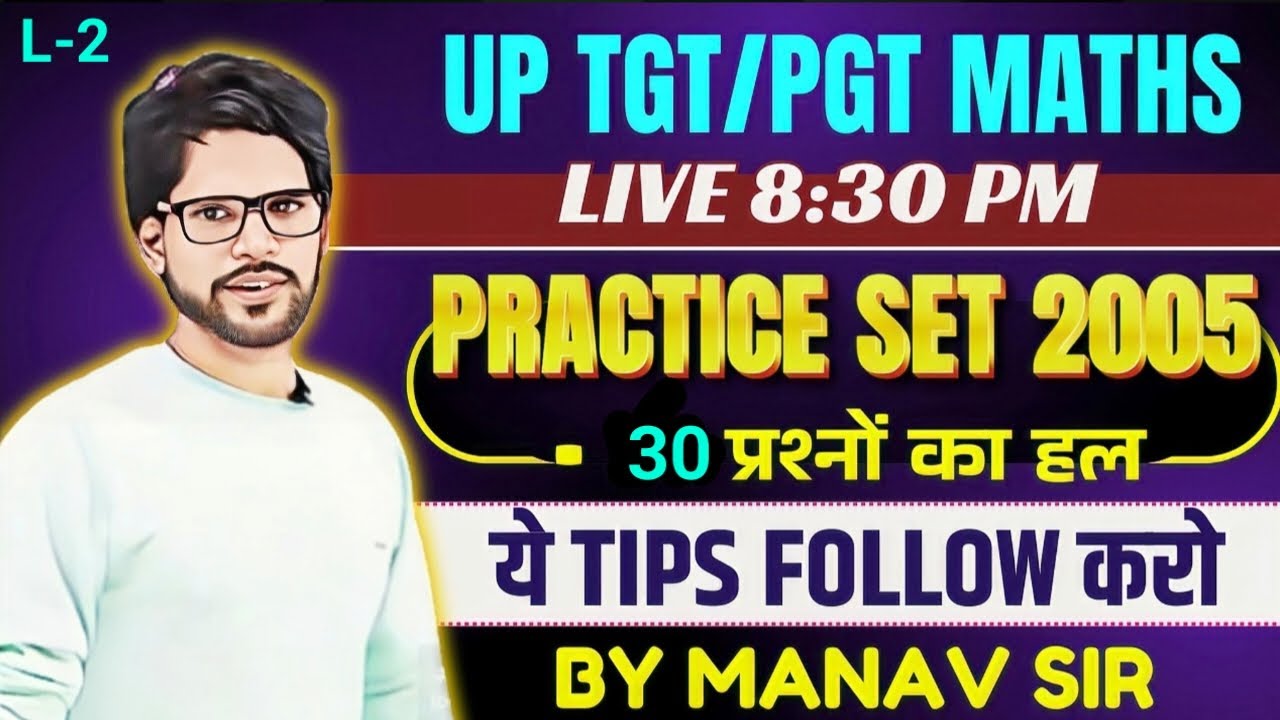 L-2, Up TGT/PGT maths 2024 | DSSSB | KVS | 🔥 ONE SHOT 🔥 tgt math Practice set 2005 , tgt manav ...