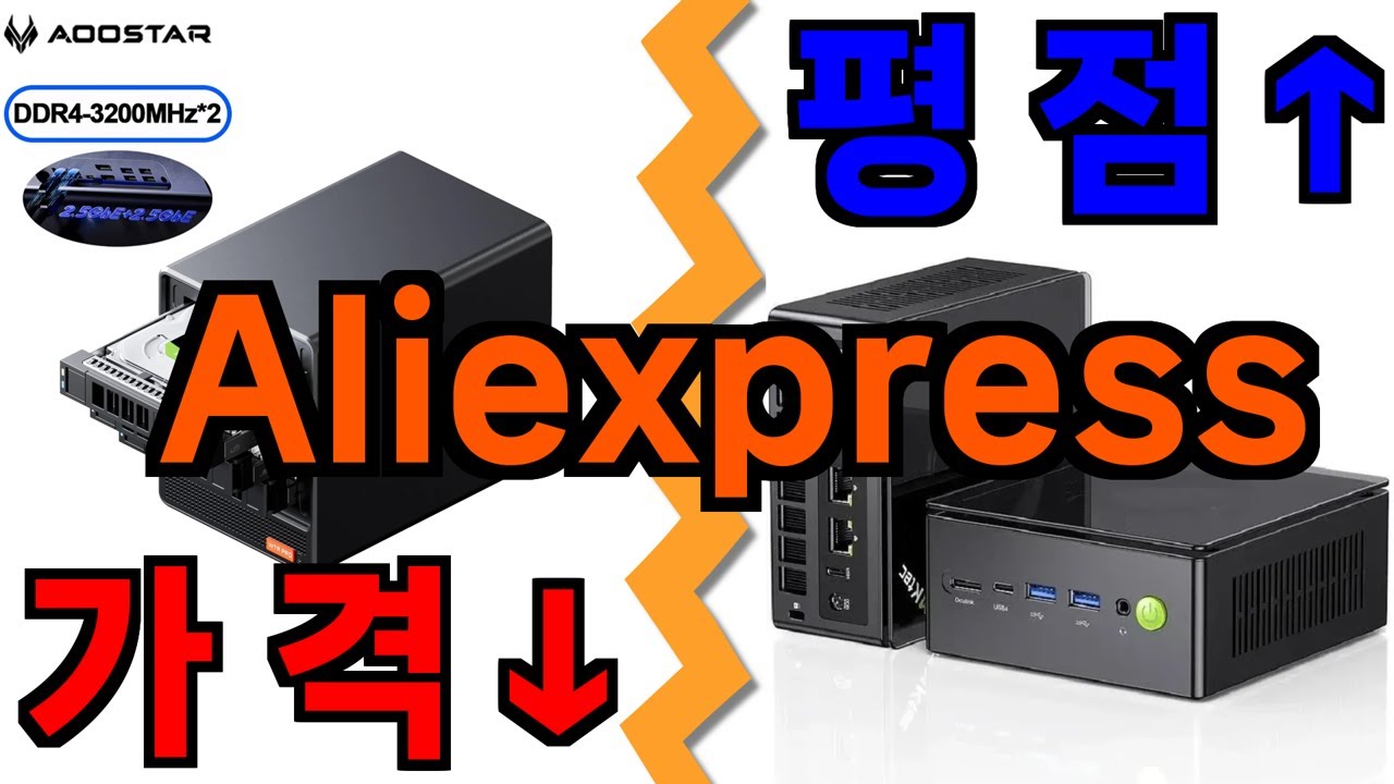 알리 best mini pc build for gaming - YouTube