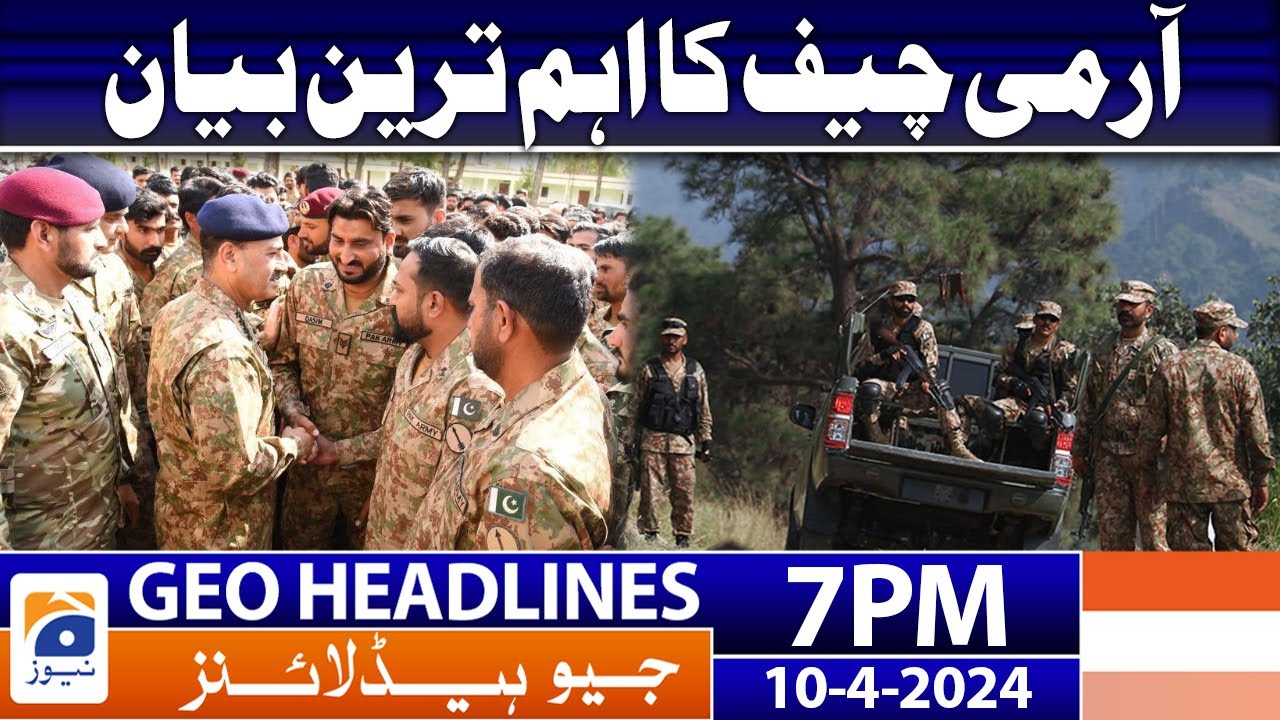 Geo News Headlines 7 PM - ISPR | 10 April 2024 - YouTube