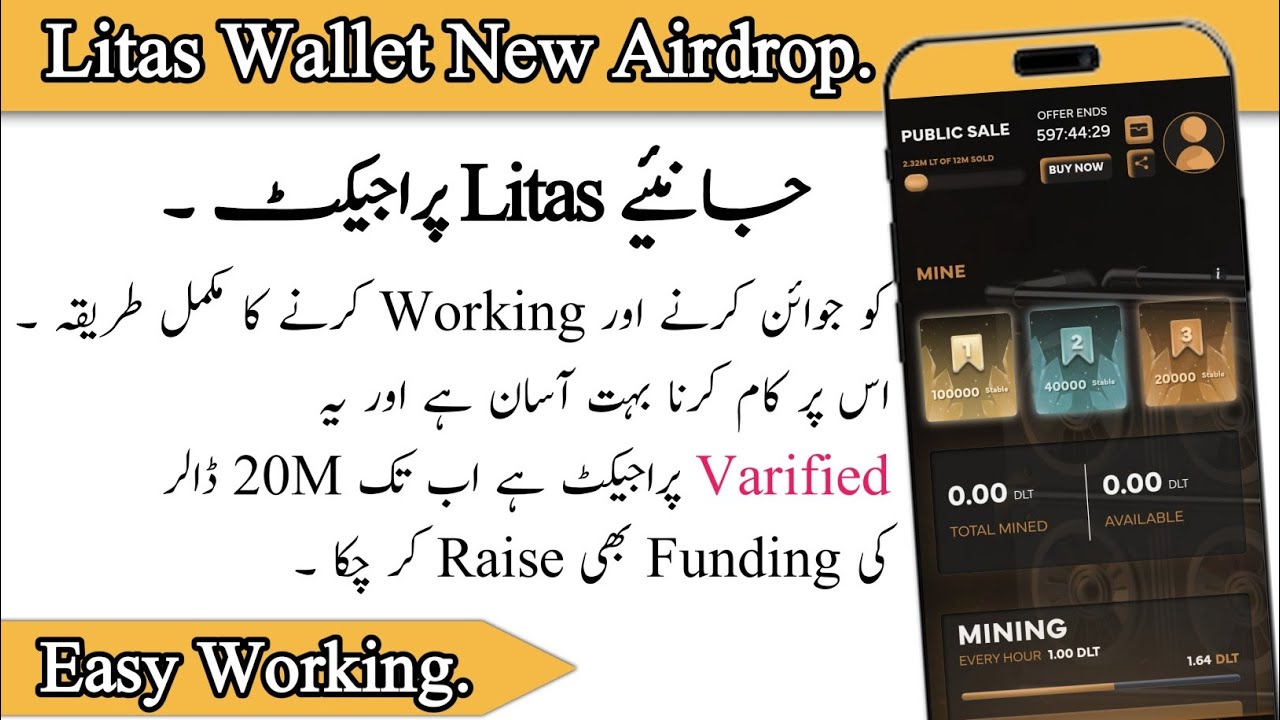 Litas Airdrop | Litas Wallet Airdrop | Litas Mining Airdrop | Litas ...