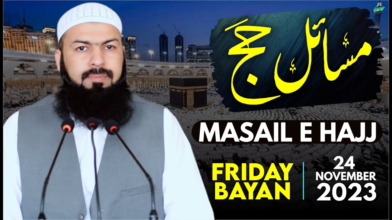 Friday Bayan | 24-11-2023 | Masail E Hajj | Mufti Abdul Wahid Qureshi ...