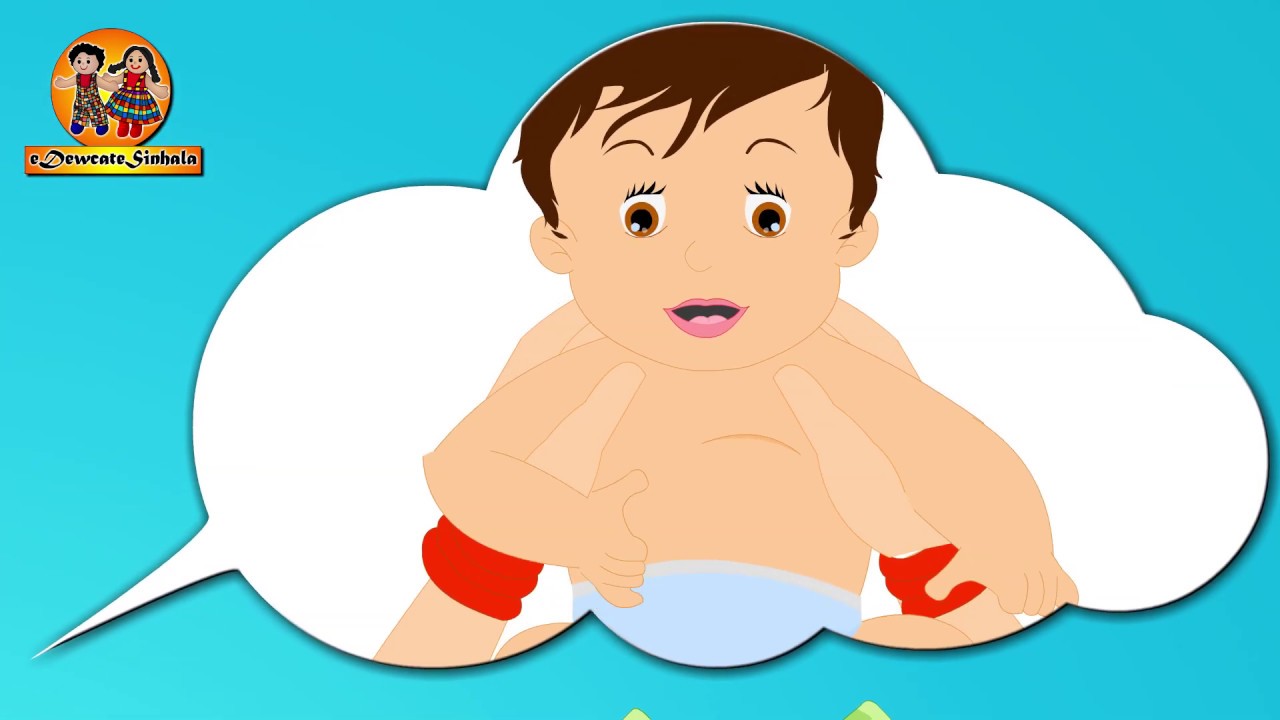 Mata Mathakai Punchi Kale Man | මට මතකයි මට මතකයි පුංචි බෙබක් මං ...