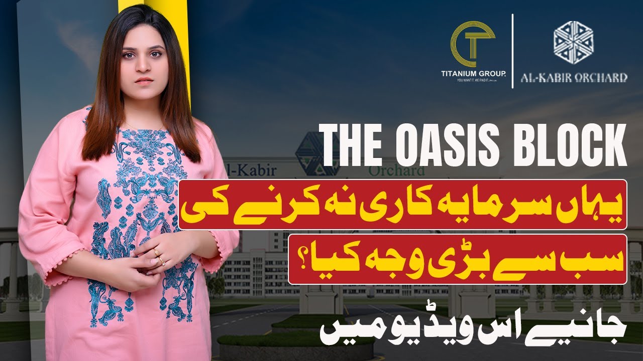 Booking From 3 Lacs | The Oasis Lahore | Prime Location - YouTube