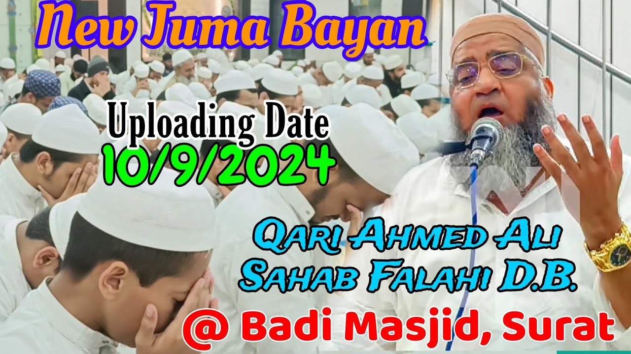 Qari Ahmed Ali Sahab | Full Video Bayan | U.Date : 10/9/2024 | @ Badi ...