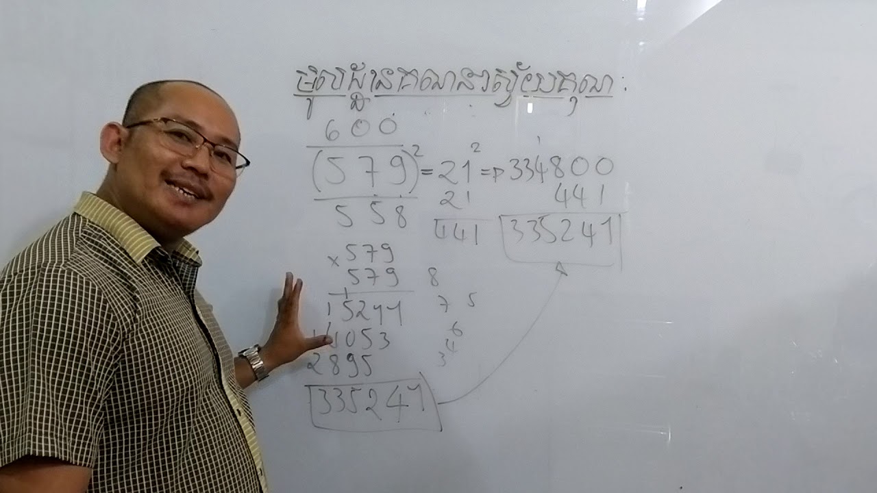 Maths. How to thinks about maths. - YouTube