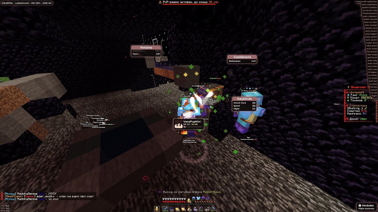 ПОЛНЫЙ ОБХОД АНТИ-ЧИТА С Лучшим ХвХ ЧИТОМ Celestial Recode - Майнкрафт Funtime - YouTube