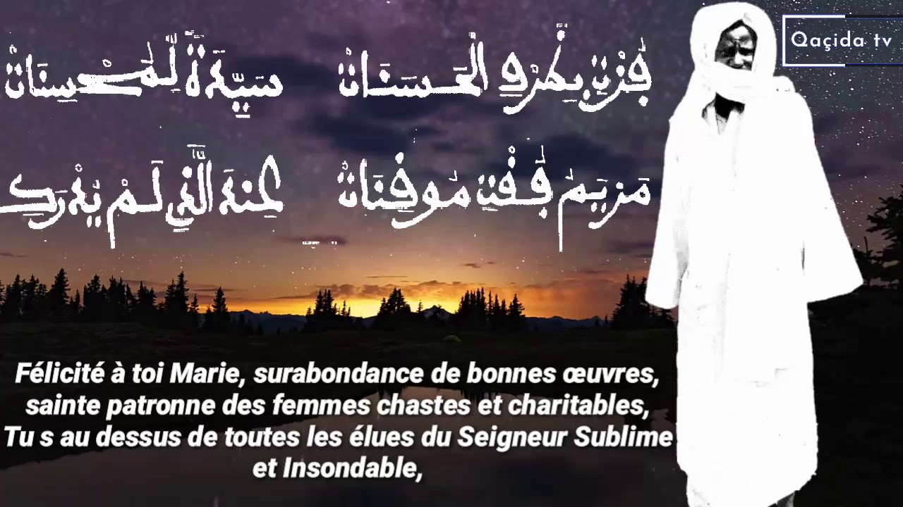 FUZTI (Félicité à toi Marie) par kourel Nourou darayni - YouTube