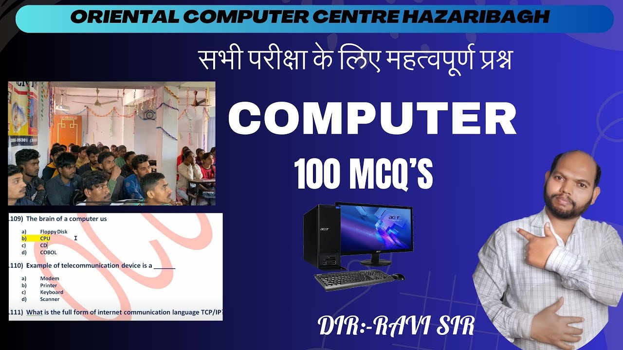 Computer mcq question for August examination 2024 || by Ravi sir - YouTube