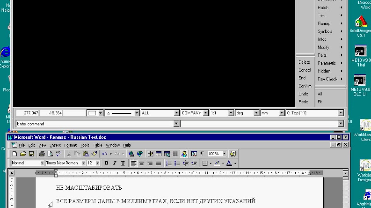 Creo Drafting Fonts/Russian - YouTube