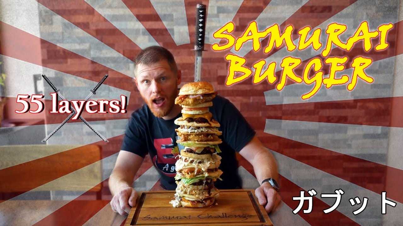 55 LAYER SAMURAI BURGER | GABUTTO BURGER - YouTube