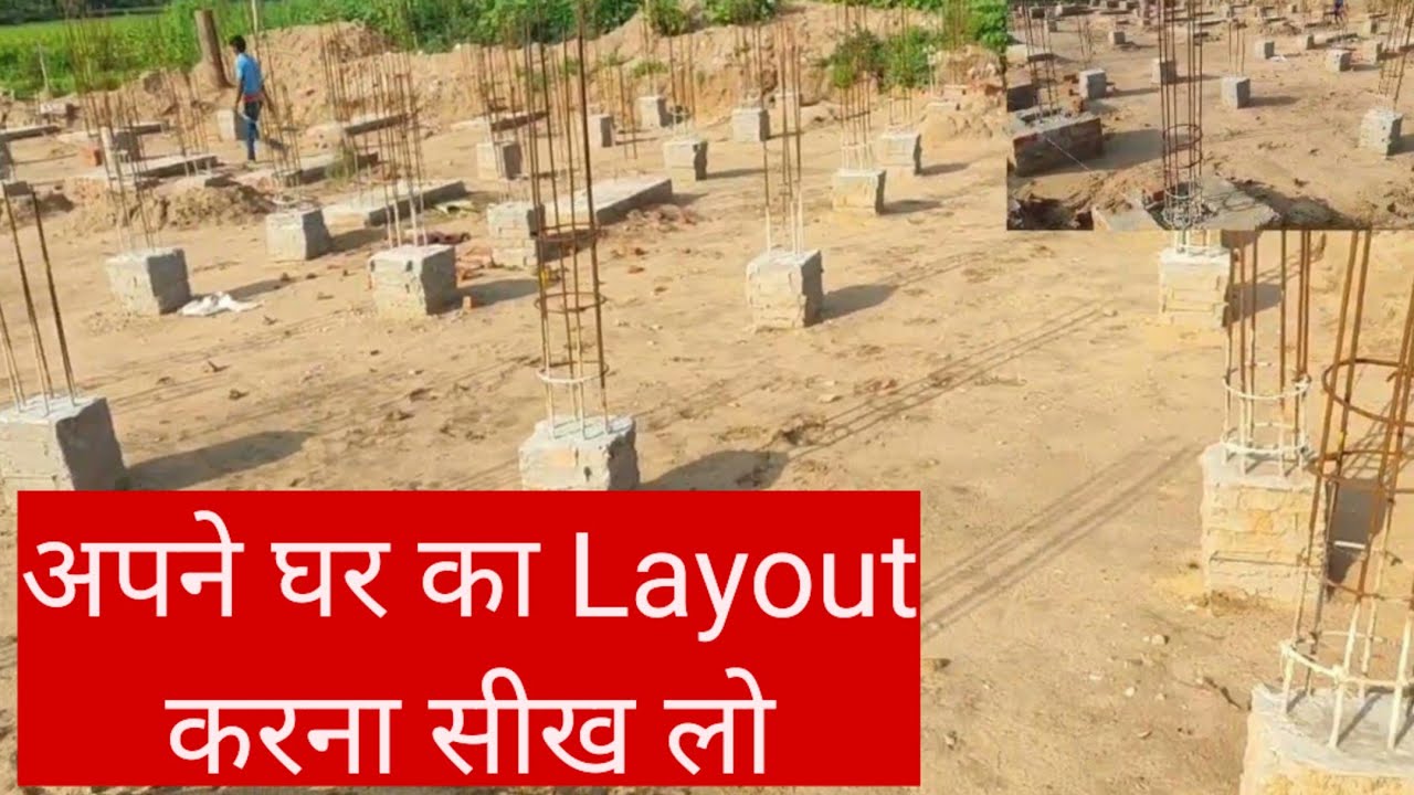 civil site knowledge. column layout at site. basic knowledge for site ...