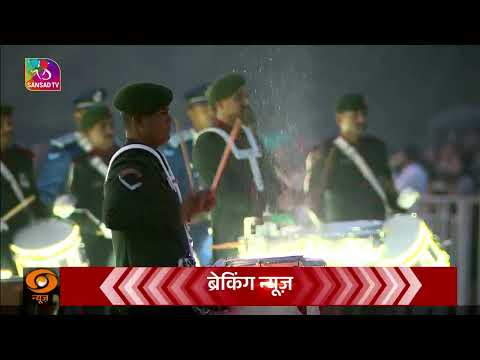 Beating Retreat ceremony | 'Drum Band' | 29 January, 2026