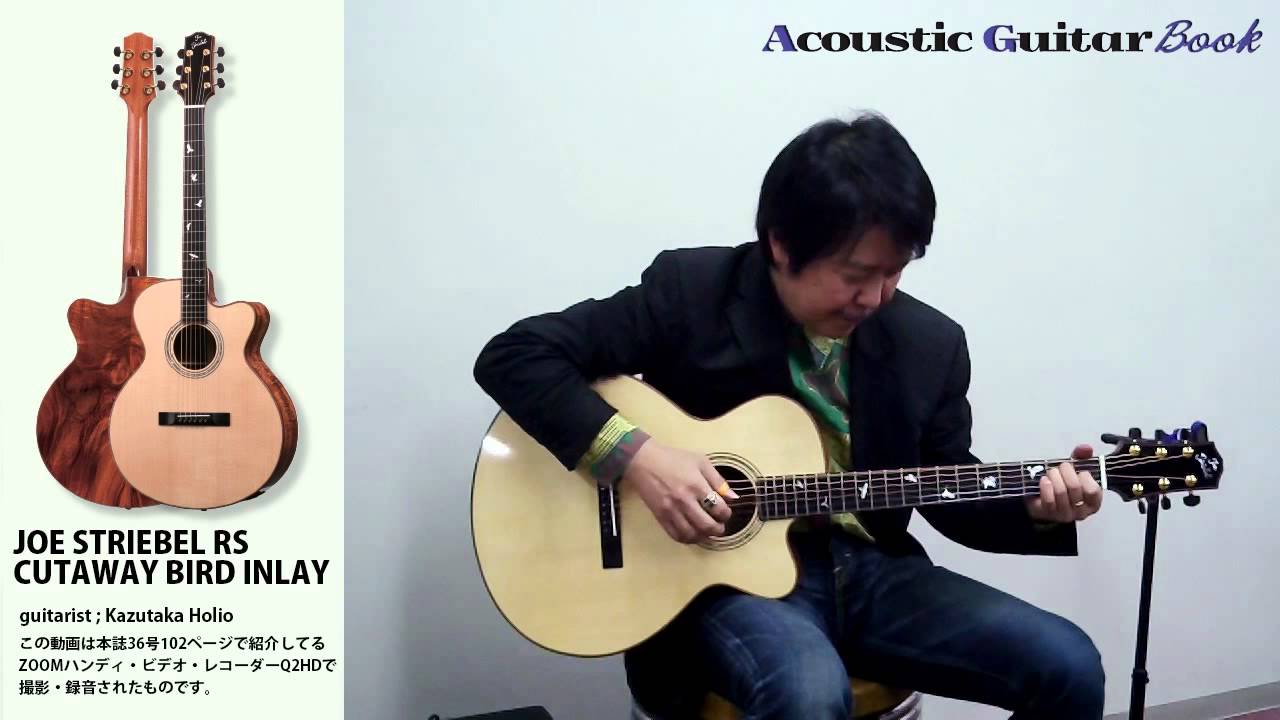 3 JOE STRIEBEL - YouTube