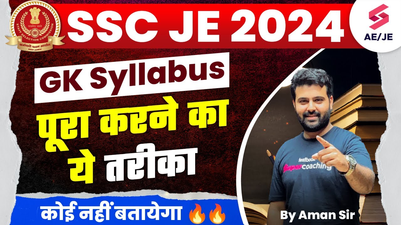 SSC JE 2024 Strategy GK SSC JE 2024 General Awareness How To Cover ssc-je-2024-strategy-gk-ssc-je-2024-general-awareness-how-to-cover