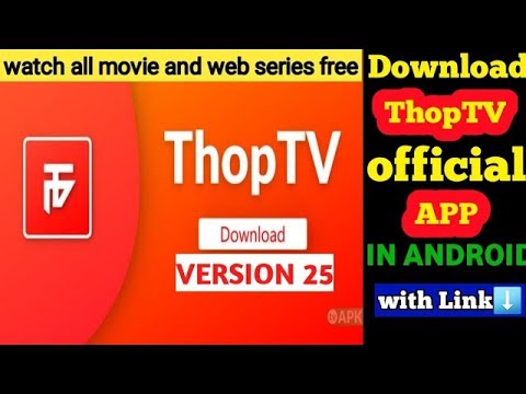 How to install Thoptv | How to update Thoptv - YouTube