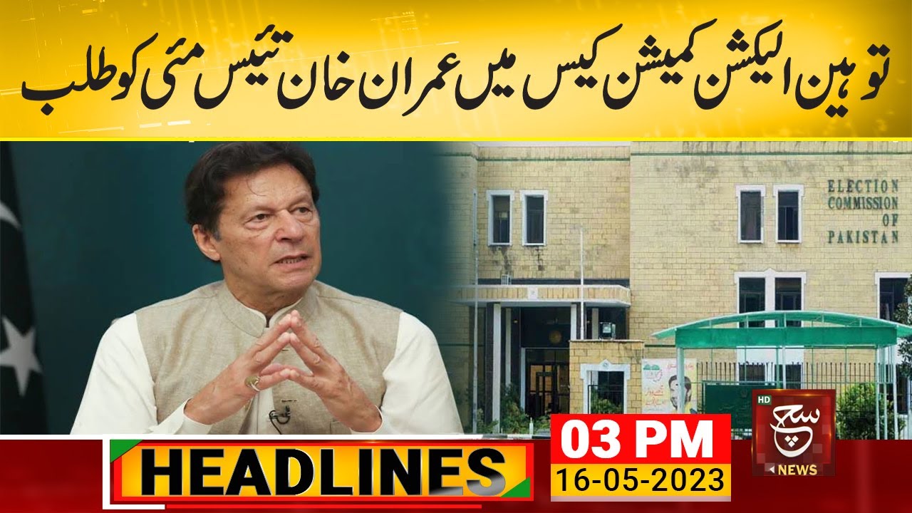 Contempt Election Commission Case | Such News Headlines 03 PM | 16 May ...