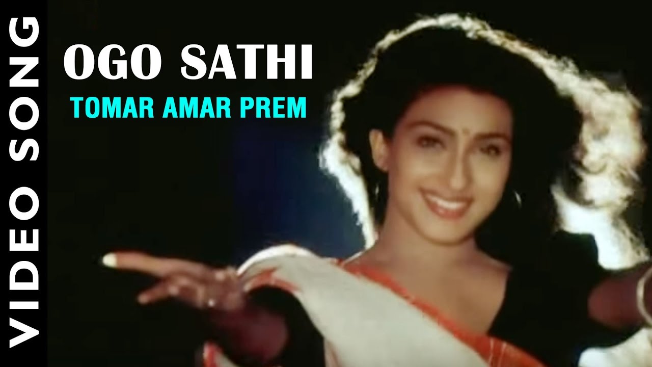 Ogo Sathi Amar | Tomar Amar Prem | Bengali Movie Song | Rituparna, Amin Khan - YouTube Music
