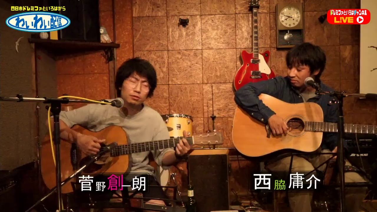 ドレミファといろはチャンネル Youtube