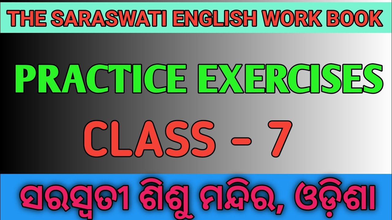 WORK BOOK ||PRACTICE EXERCISES ||CLASS 7 ||SVS ODISHA - YouTube