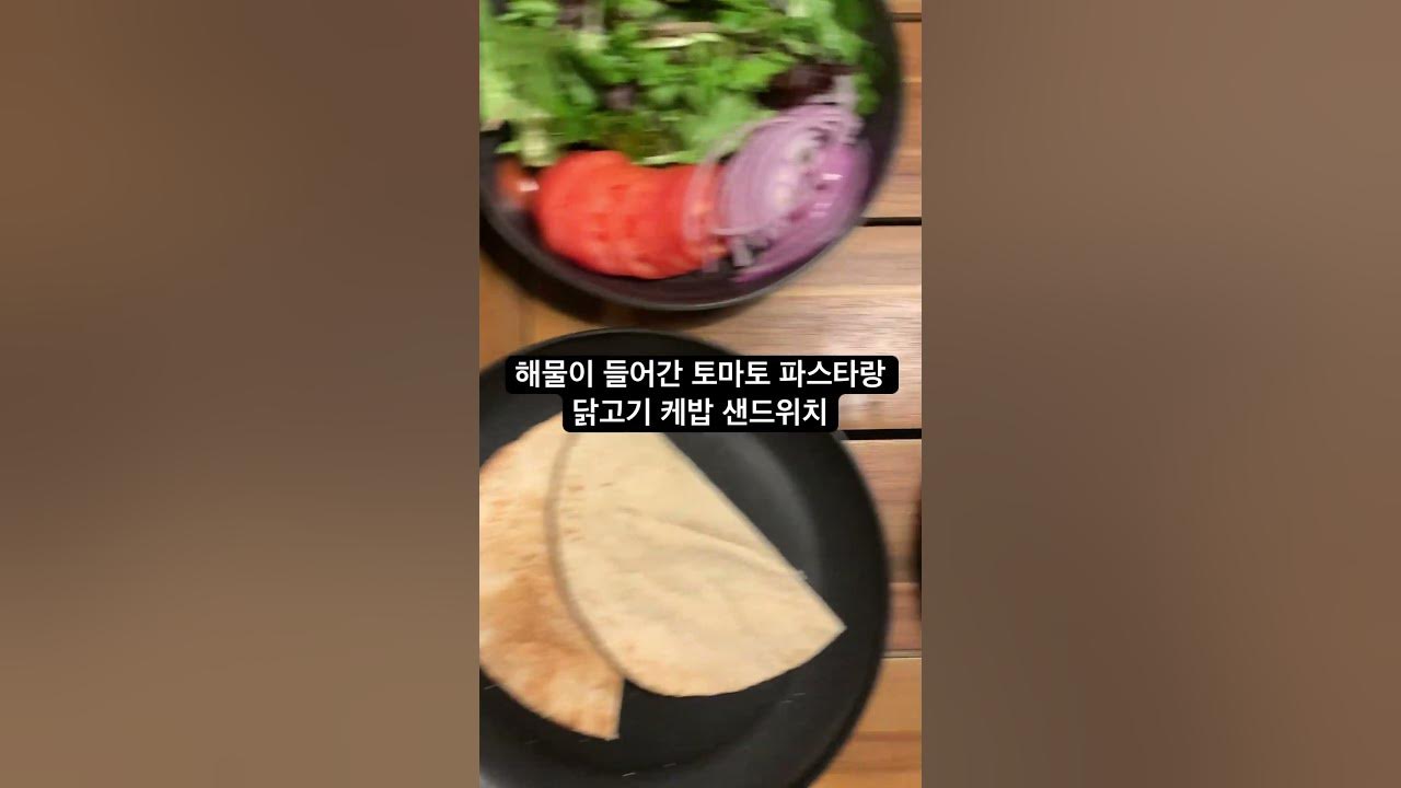 일본 아내가 차려주는 저녁밥상 가정식 브이로그 일상 한일부부 Vlog Food 다이어트식단 한일커플 Youtube