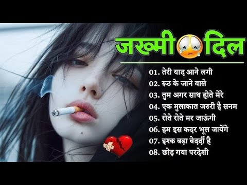 Heart Broken Sad Lofi Songs | Breakup Songs | Hindi Emotional Sad Songs ...