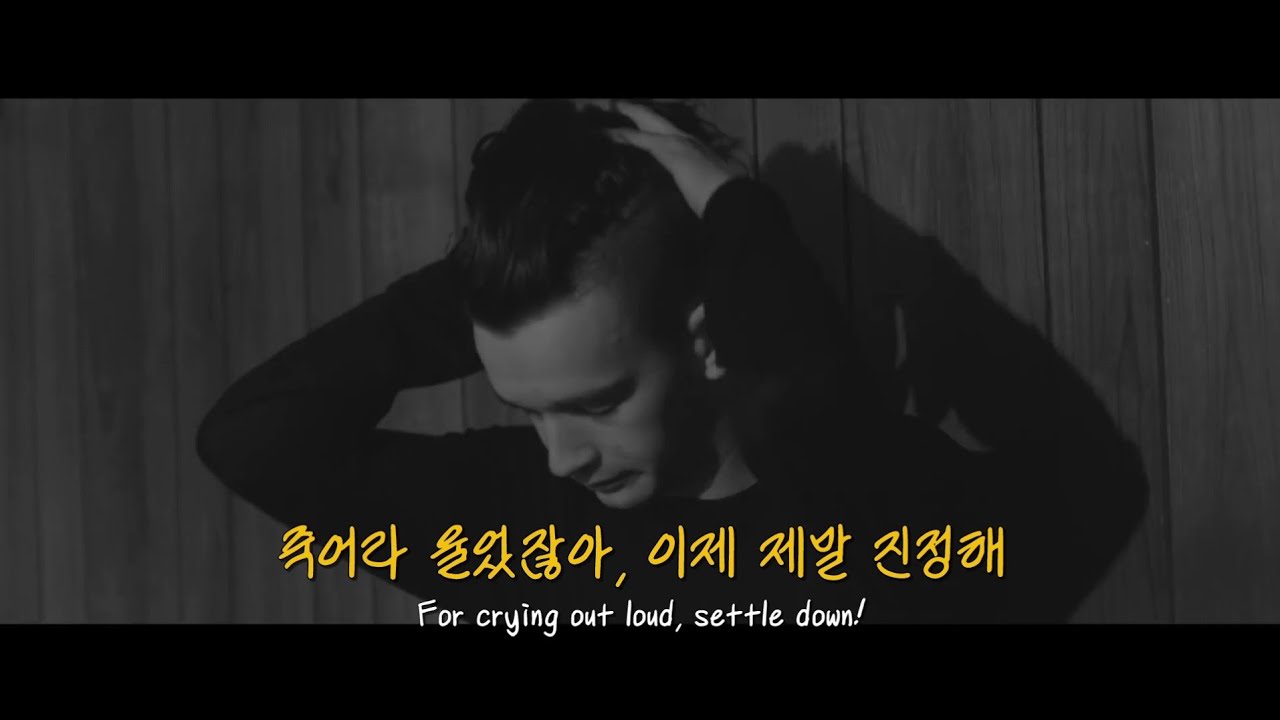 누구도 알아서는 안돼: The 1975 - Settle Down (가사/lyrics) - YouTube