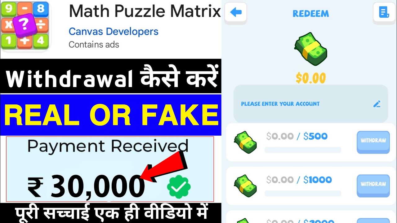 Math Puzzle Matrix App Real Or Fake | Math Puzzle Matrix Game ...