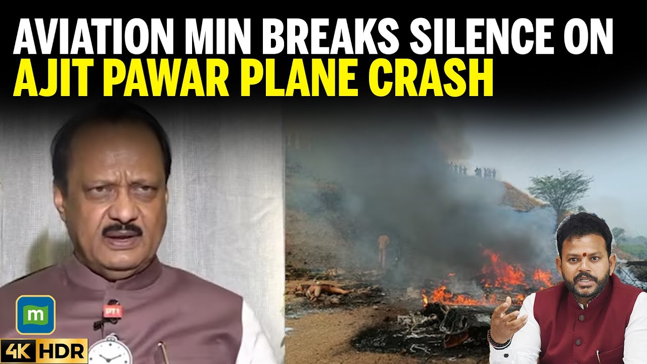 Aviation Minister Ram Mohan Naidu Speaks on Reported Ajit Pawar Plane ...