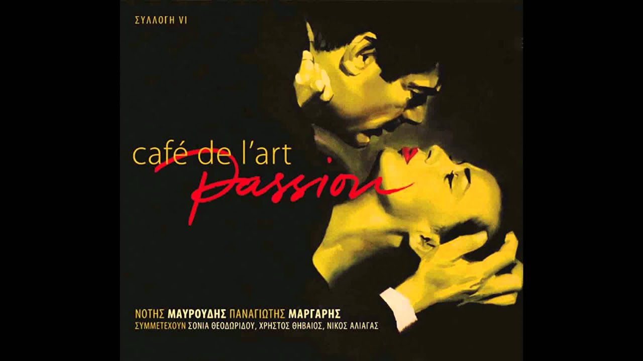 Por una Cabeza - Notis Mavroudis & Panagiotis Margaris: Song Lyrics ...