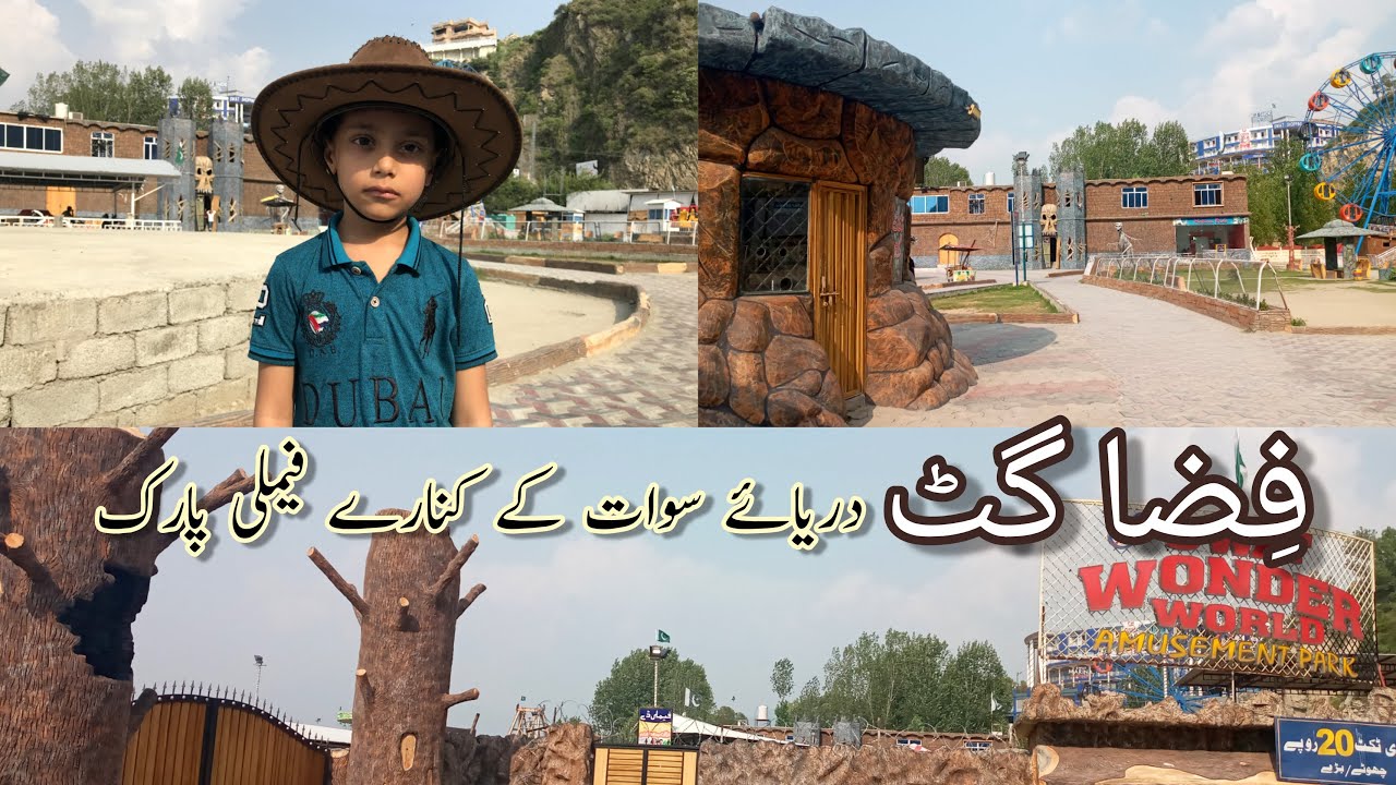 Fizagat Family Park With Swat River View - YouTube