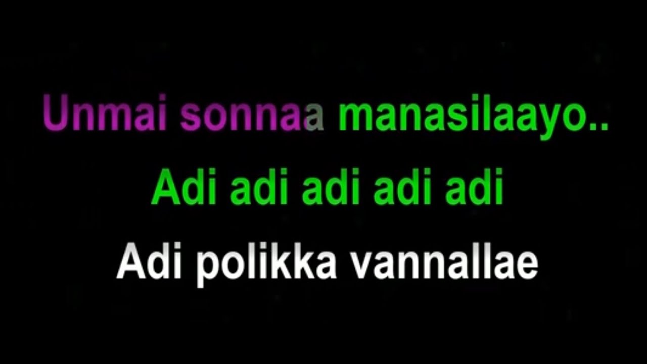 Manasilaayo Karaoke With Lyrics Vettaiyan Malayalam Karaoke - YouTube