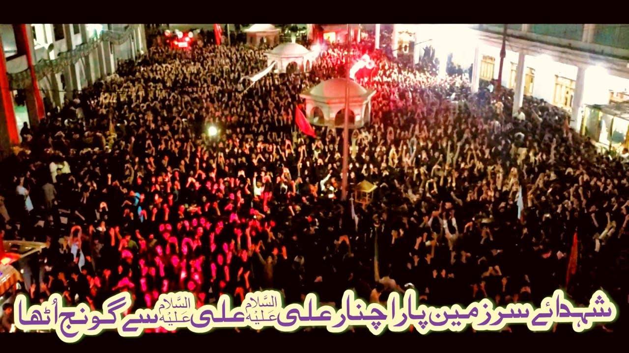 Parachinar juloos || Ali (a.s) Ali (a.s) || Azadari jafria parachinar ...