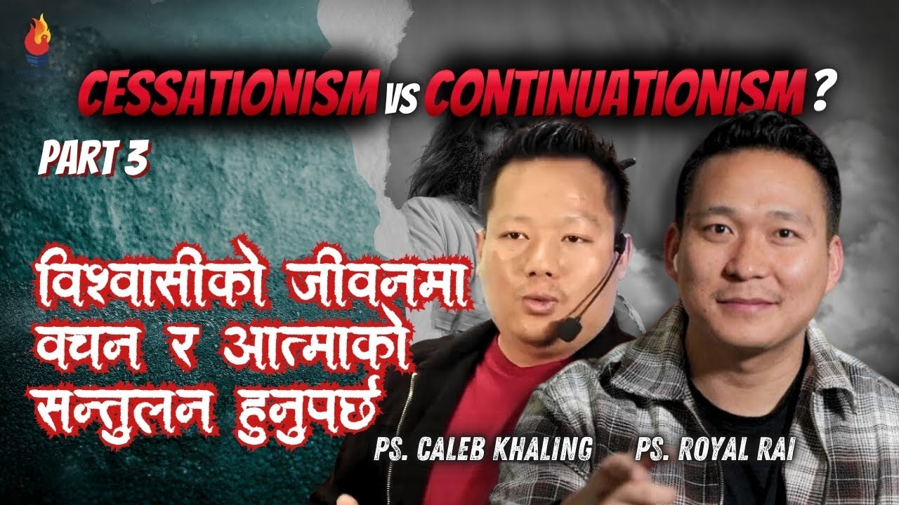 Cessationism vs Continuationism | Part 3 || Ps. Royal Rai & Bro Caleb ...
