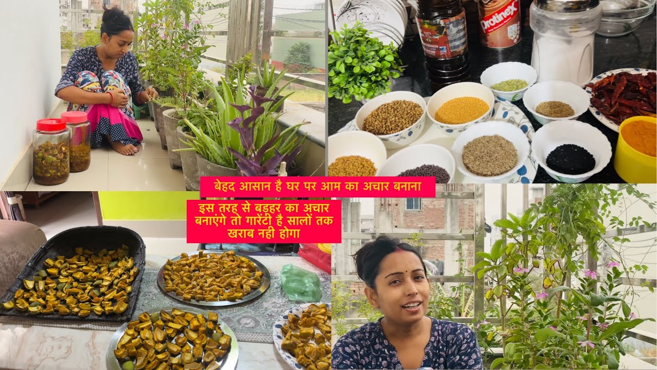 अचार बनाने की विधि || आम का अचार बनाने की रेसिपी || Badhar Pickle ...