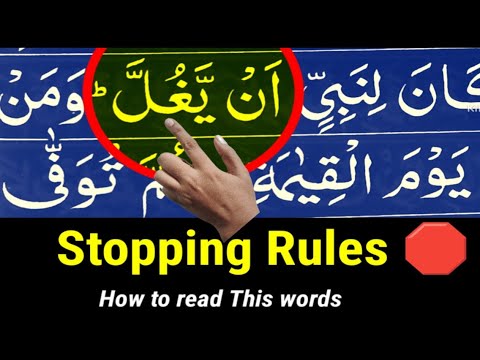 Stopping Rules In Tajweed | Difficult Stop In Quran | Easy Learn Quran ...