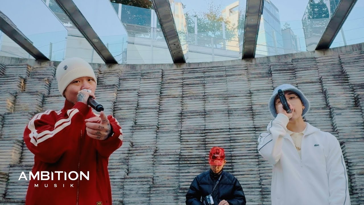 김효은 (KEEM HYO-EUN), DON MALIK - hip_hop_ (Live Performance Video) (ENG ...