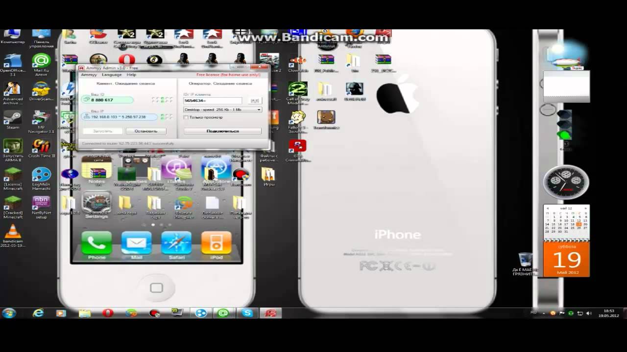 Как пользоваться Ammyy Admin_v3 - YouTube