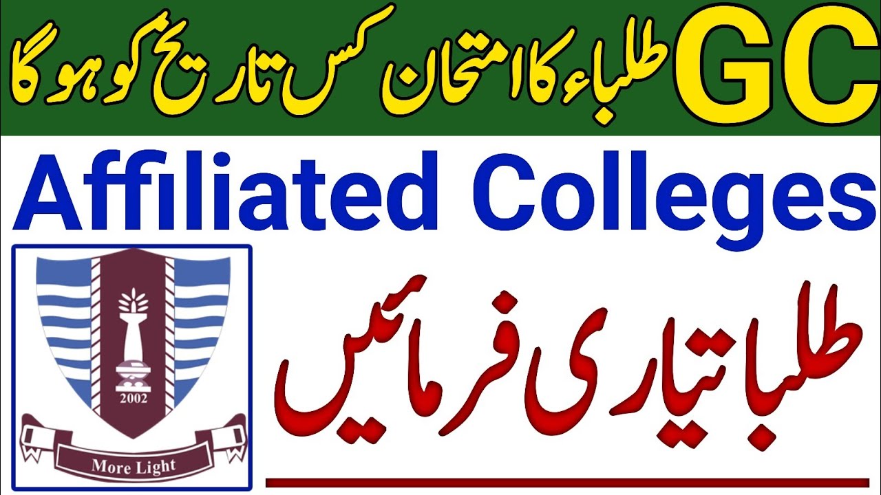 GCUF Affiliated Colleges Annual Exam Date Sheet|GC University ...